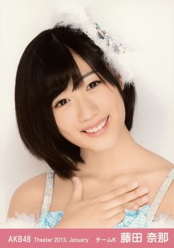 Official photo (AKB48, SKE48) / idol / AKB48 Nana Fujita / Bust Up / Theater Trading Official ...