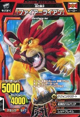 Great Animal Kaiser / Fighter Card / Hyakuju Taisen Great Animal Kaiser ...