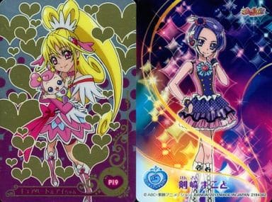 Anime Torayca / Special Card / DOKIDOKI! PRECURE Cute Card Gumi P19 ...