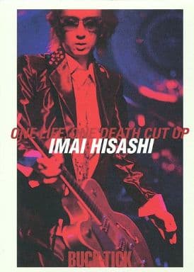 Hisashi Imai / Buck-Tick CDs / VHS [ONE LIFE, ONE DEATH CUT UP ...