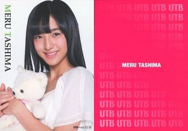 駿河屋 - UTB+vol.12⑪：田島芽瑠/雑誌「UTB」付録トレカ（AKB・SKE48）