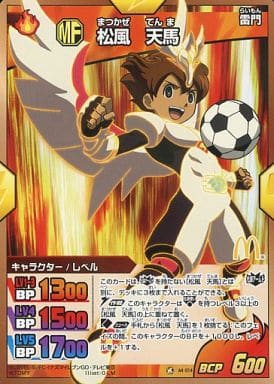駿河屋 - A4-014[PR]：松風 天馬（イナズマイレブンTCG）