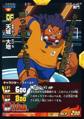 INAZUMA ELEVEN TCG/C / Character Actor / Field / Neta / DF / Kando ...