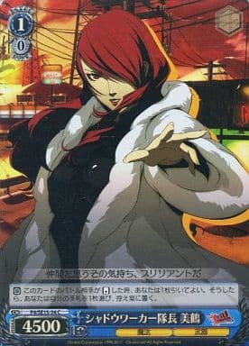 Weiß Schwarz / C / Character Actor / Magic / Weapons / Blue / Extra ...