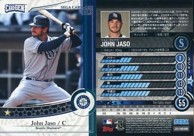 SEGA CARD GEN / Normal / Shea Tor Mariners / American League / CARD GEN ...