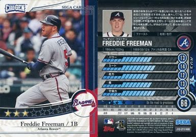 SEGA CARD GEN / Normal / Atlanta Braves / National League / CARD GEN ...