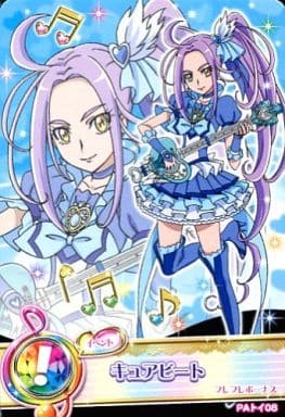 PA Toy 08 : Cure Beat | Toy Hobby | Suruga-ya.com