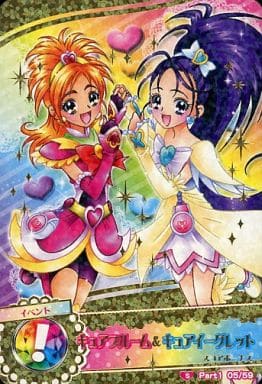 Precure Data Card DAS / Special / [Precure All Stars] Part1 [Summer ...