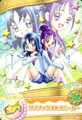 Precure Data Card DAS / Normal / 【 Precure All Stars 】 Part2 "Autumn ...