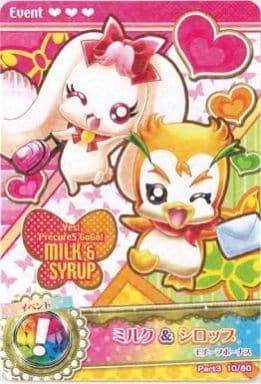 10/60 Normal : Milk & Syrup | Toy Hobby | Suruga-ya.com