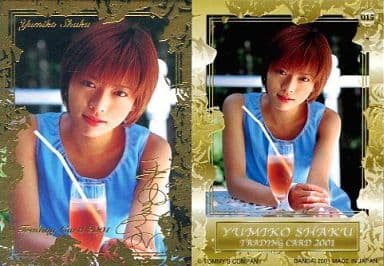 Collection Card (Female) / Yumiko AKU TRADING CARD 2001 015 : Yumiko ...