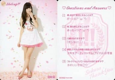 Kaede Hashimoto / CDs 「 Sakura Thank You 」 included privilege | Toy ...