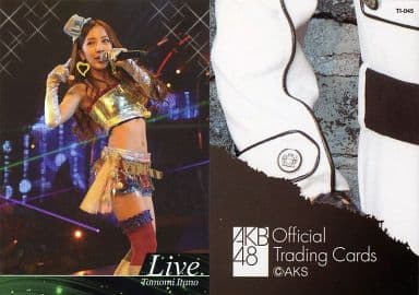 Idol (AKB48, SKE48) / AKB48 official trading card original solo version ver. 2 TI-045 : Tomomi ...