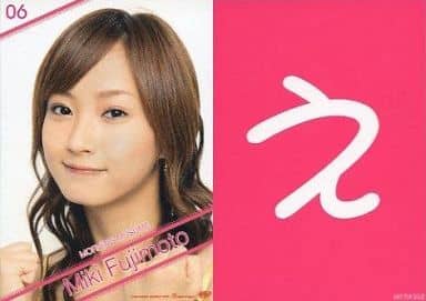 Collection Card (HaloPro) / Hello! Project Official Shop Happy Snow ...