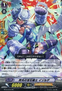 Vanguard / RR / Royal Paladin / Booster Pack 10th "Triumphant Return of the King of Knights ...