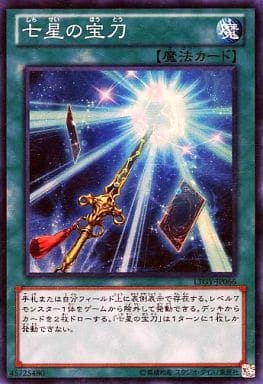 Yu-Gi-Oh / SR / Road of the Tachyon Galaxy LTGY-JP066 [Super Rare ...