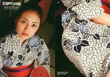 Collection Card (Female) / Miyuu Sawai Official Card Collection Cherish 33 : Miyuu Sawai ...