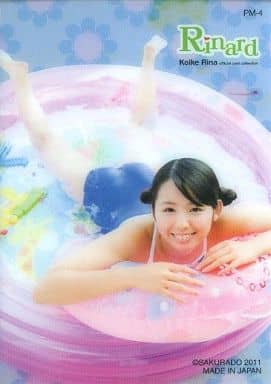 Collection Card (Female) / Rina Koike Official Card Collection RINARD PM-4 : Rina Koike ...