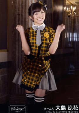 Official photo (AKB48, SKE48) / idol / AKB48 Ryoka Oshima / CDs "So ...
