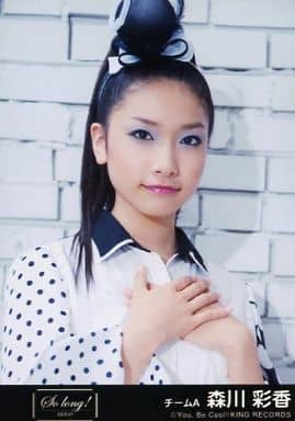 Official photo (AKB48, SKE48) / idol / AKB48 Ayaka Morikawa / CDs "So ...