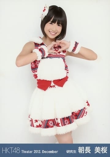 Official photo (AKB48, SKE48) / idol / HKT48 Mio Tomonaga / Lap / Theater Trading Official photo ...