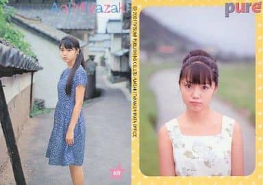 Collection Card (Female) / MIYAZAKI Aoi 03.9 Pure Pure Furoktoreka 039 ...