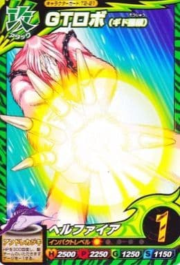 Anime Trekker / Normal / Attack / Trico イタダキマスター 「 2 nd 」 T2-21 [Normal ...