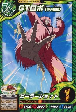 Anime Trekker / Normal / Attack / Trico イタダキマスター 「 3 rd 」 T3-22 Normal ...