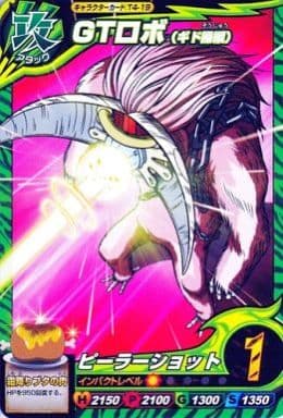 Anime Trekker / Normal / Attack / Trico イタダキマスター 「 4 th 」 T4-19 Normal ...