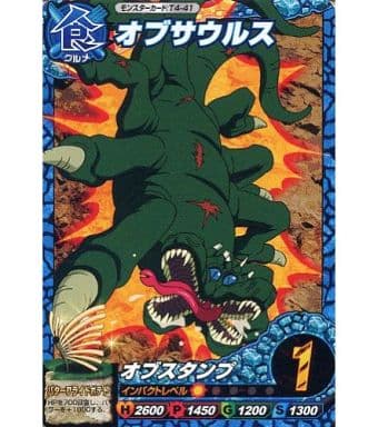 Anime Trekker / Normal / Gourmet / Trico イタダキマスター 「 4 th 」 T4-41 Normal ...