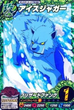 Anime Trekker / Normal / Attack / Trico イタダキマスター 「 4 th 」 T4-44 Normal ...