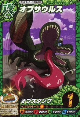 Anime Trekker / Normal / Attack / Trico イタダキマスター 「 5 th 」 T5-38 Normal ...