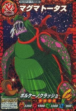 Anime series Torayca / ☆☆/ Special / Trico イタダキマスター 「 9 th 」 T9-40 ...