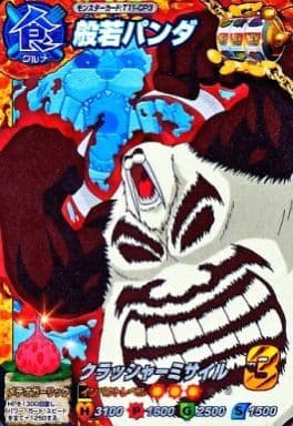 Anime Trekker / Campaign / Gourmet / Trico イタダキマスター 「 11 th 」 T11-CP3 ...