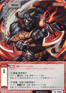 MONSTER COLLECTION / Rare / Item / Consumable / Booster Pack Southern ...