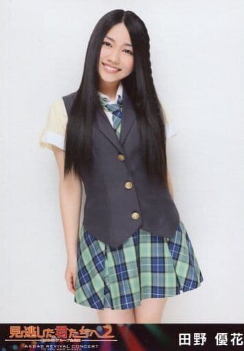 Yuka Tano / H1st "Watashi no Taiyo" Performance / DVD "Missed You Guys 2 ~ AKB Group Whole ...