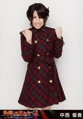 駿河屋 - 中西優香/S3rd｢制服の芽｣公演/DVD｢見逃した君たちへ2～AKBグループ全公演～｣特典（女性生写真）
