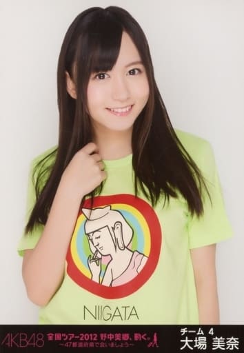 Official photo (AKB48, SKE48) / idol / AKB48 Mina Oba / Upper body / "National Tour 2012 Nonaka ...