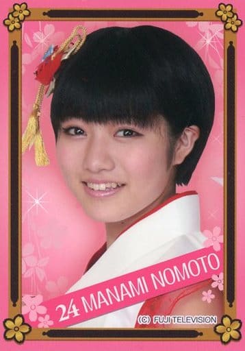 Manami Nomoto / Bust-up / Dream : The Legend of the Warring States ...