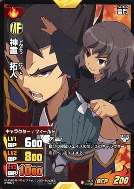 INAZUMA ELEVEN TCG / - / Character Actor / Field / Neta / MF / Inazuma ...