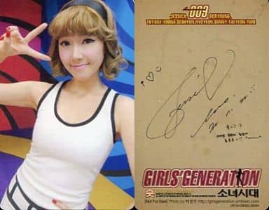 Jessica / Black & White / Girls' Generation CD "Hoot" [Japan Edition ...