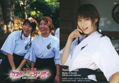 Collection Card (Female) / Master of Thunder - Decisive Battle! Buma ...