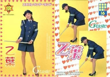 Collection Card (Female) / G-TASTE Cosplay Wonderland 16 : Otoha / Regular Card / G-TASTE ...