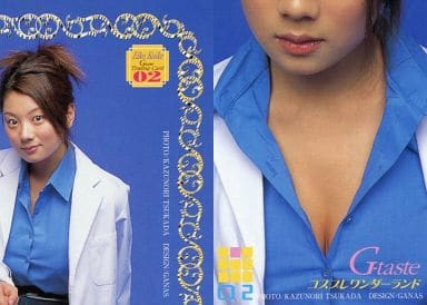 Collection Card (Female) / G-TASTE Cosplay Wonderland 02 : Eiko Koike ...