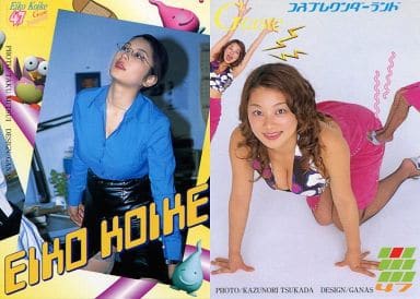 Collection Card (Female) / G-TASTE Cosplay Wonderland 47 : Eiko Koike / Regular Card / G-TASTE ...