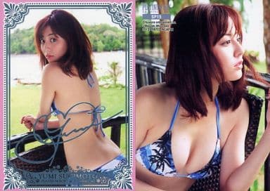 SP15 : Yumi Sugimoto / Silver foil print signature / Yumi Sugimoto ...