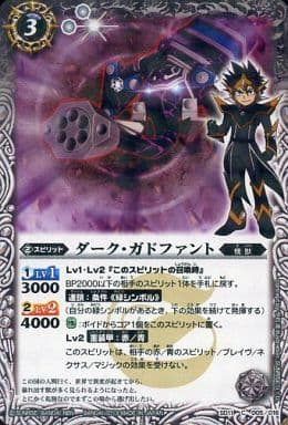 Battle Spirits / C / Spirit / White / Sword Eyes Wafer 「 Sword Brave ...