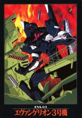 Anime Torayca / NEON GENESIS EVANGELION Carddas 2 Bullets No. 81 ...