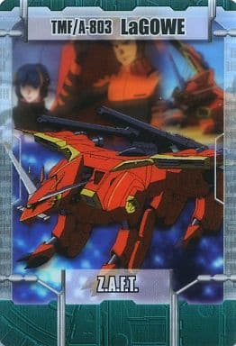 Anime Torayca / Mobile Suit Card / Gundam compilation film ウェファーチョコ ...