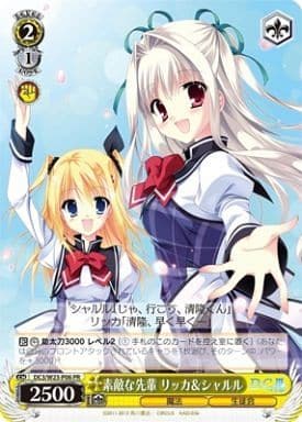 DC3/W23-P06 [PR] : Wonderful Senpai Licca & Charles / [PSP game "D. C ...